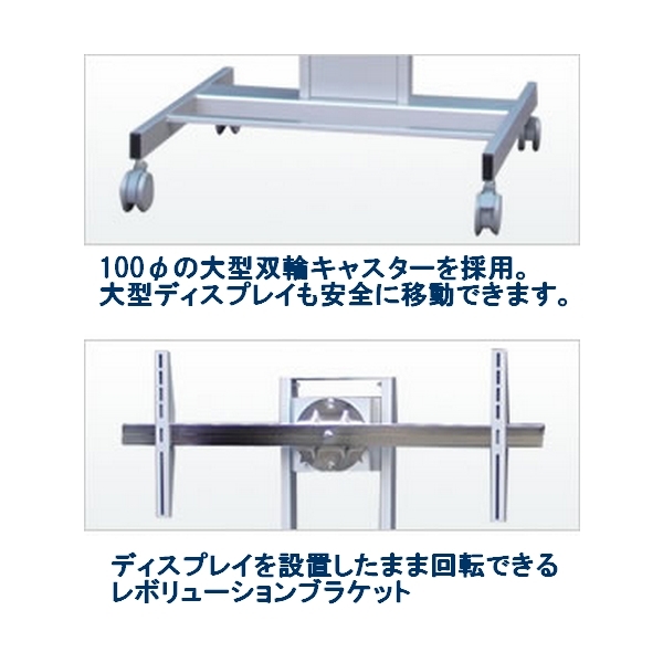 Kds Pe70 回転式縦横取付機構内蔵大型フラットディスプレイスタンド 株式会社ウィンテクノ 株式会社ケイアイシー ｜液晶テレビの壁掛け